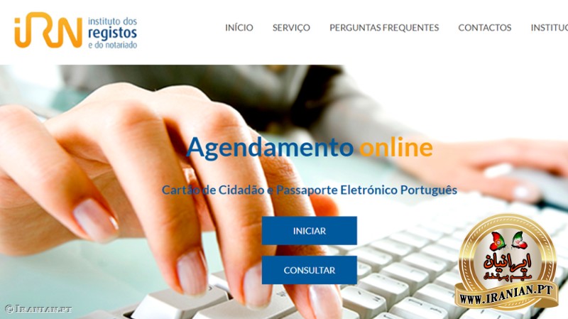 معرفی IRN پرتغال و خدمات آنلاین | سایت ایرانیان پرتغال